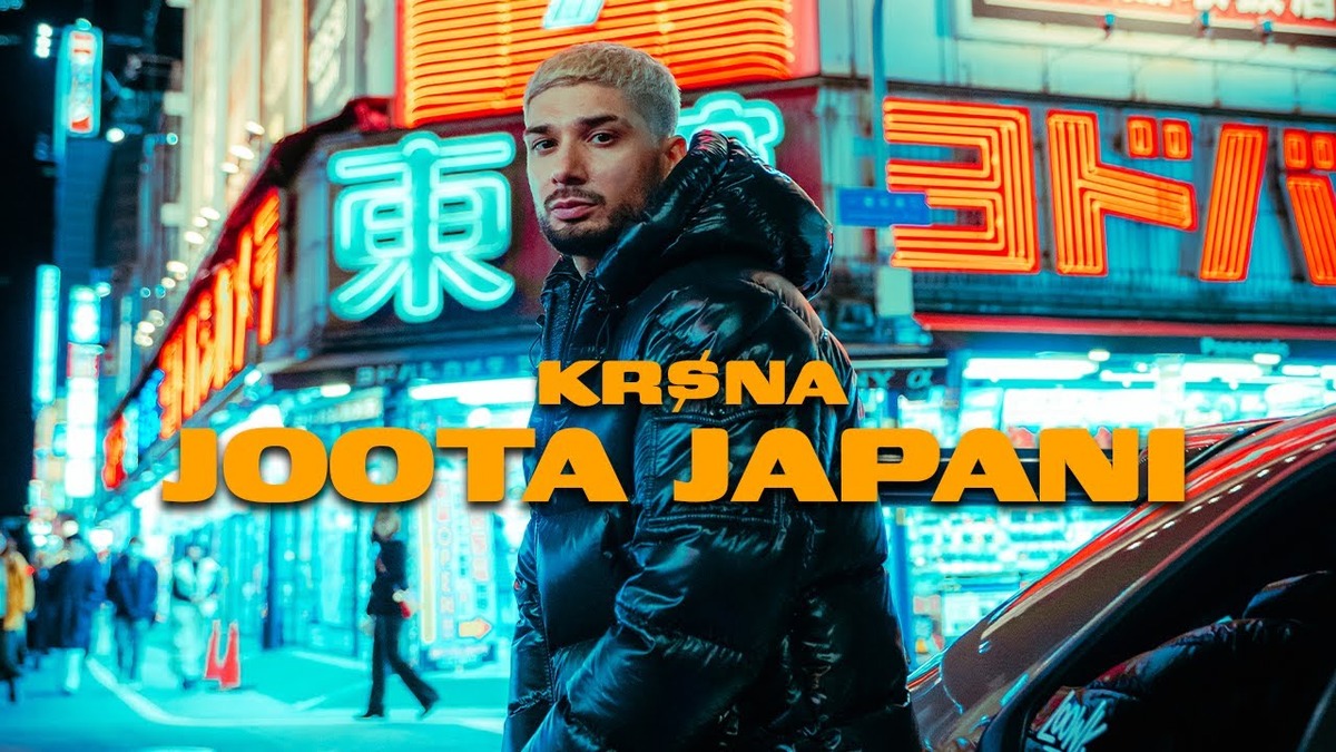 Joota Japani Lyrics – Krsna